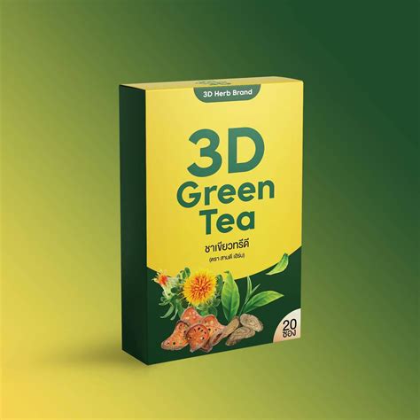 สมุนไพรบ้านอิงฟ้า