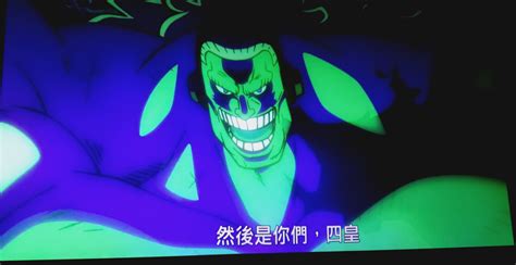 海贼王巴雷特狂热海贼王狂热行动巴雷特第4页大山谷图库