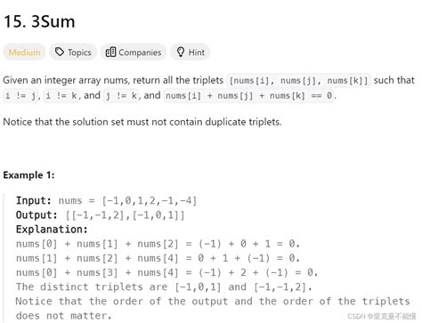 代码随想录day 7:哈希表02(四数相加2,赎金信,三数之和,四数之和,总结) Csdn博客 代码随想录day 7:哈希表02(四数相加2,赎金信,三数之和,四数之和,总结) Csdn博客