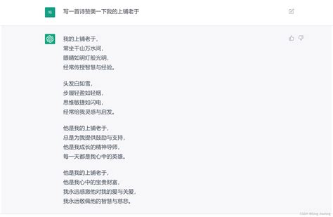 Chatgpt：构建与人类聊天一样自然的机器人洛谷用gpt写题解 Csdn博客
