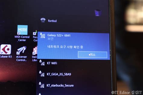 노트북 핫스팟 연결 안됨 오류 해결 방법 쉽게 하기 네이버 블로그