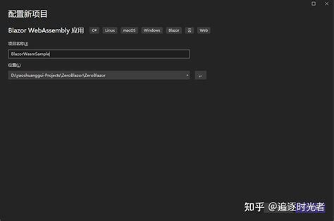 全面的aspnet Core Blazor简介和快速入门 知乎 全面的aspnet Core Blazor简介和快速入门 知乎
