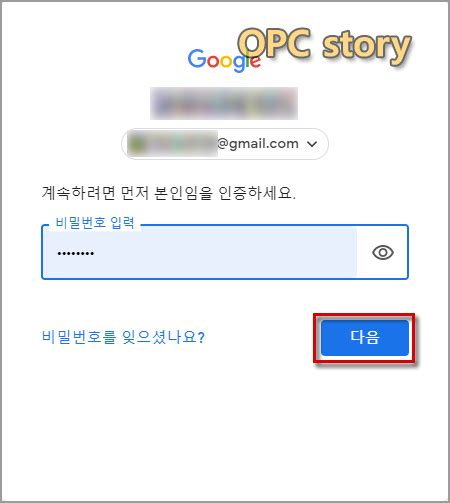 스마트폰없이 Pc로 스마트폰에 앱을 설치하는 방법 Opc 스토리