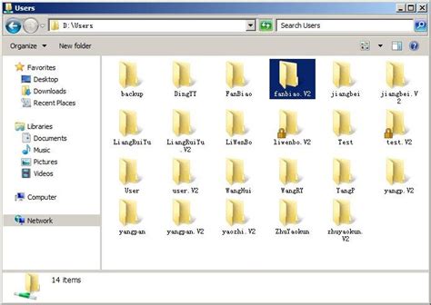preparations and settings method for win7 domain user profile roaming