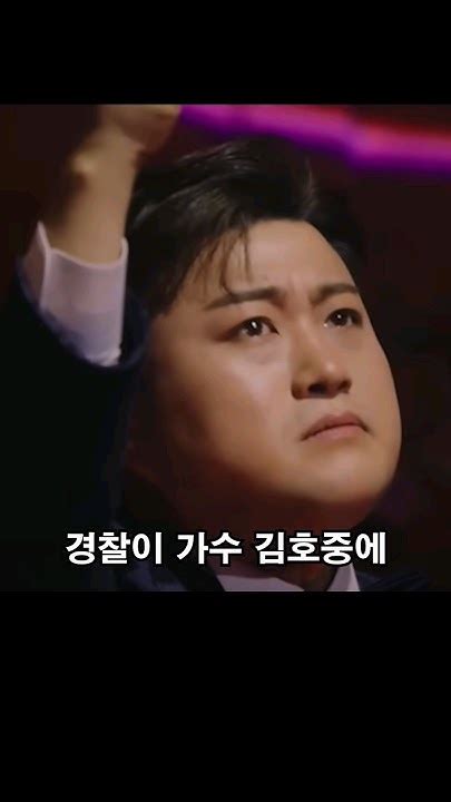 김호중 구속영장 신청에도 콘서트 강행 이유xxx도 불참 Youtube