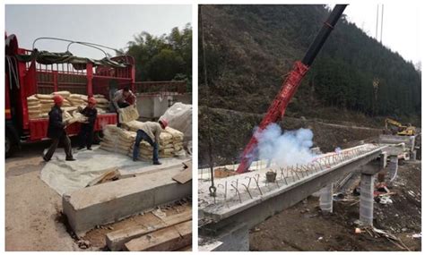 工程案例四川建科华芮建材有限公司