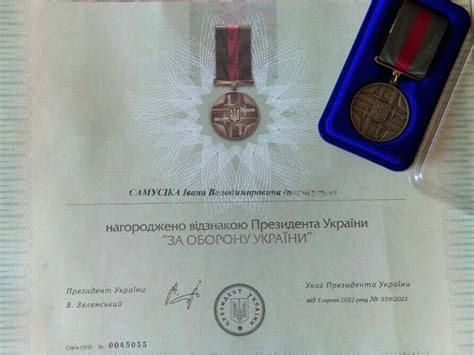 Батькові загиблого захисника з Волині вручили державну нагороду сина Волинь Ua