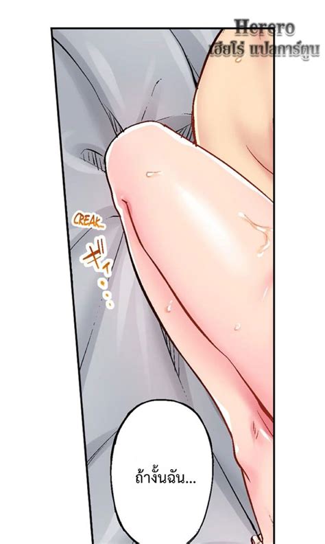 อ่าน Simple Yet Sexy ตอนที่ 24 24 Th แปลไทย Niceoppai