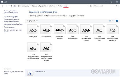 Крупный шрифт Windows 10 Изменение размера текста в Windows 10 — Computer