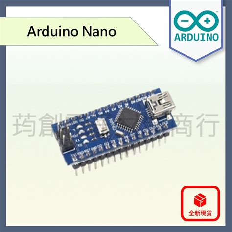 全新現貨 Arduino Nano V30 Atmega328p 可開統編發票 蝦皮購物