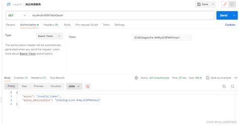 Springsecurity Oauth2 详解 江南大才子 博客园