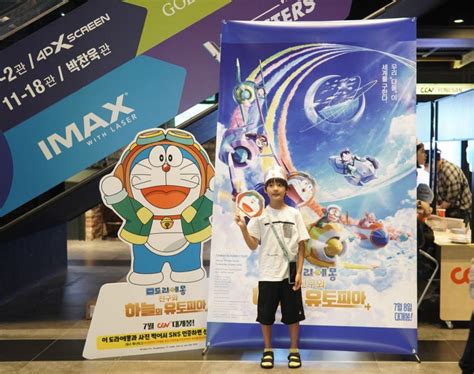 올 여름도 시사회 후기 네이버 블로그