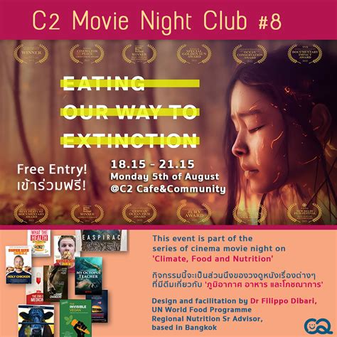 🌼ชมรมดูหนังแล้วนั่งคุยครั้งที่ 8🌼 C2 Cafe And Community