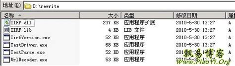 Iirf免费开源的url伪静态重写插件