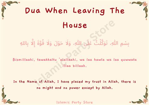 Islamic Dua Pink Entering And Leaving House Daily Adkhar Islamic