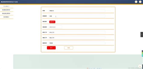 Jspssm计算机毕业设计测试缺陷管理系统3166o【源码、数据库、lw、部署】 Csdn博客