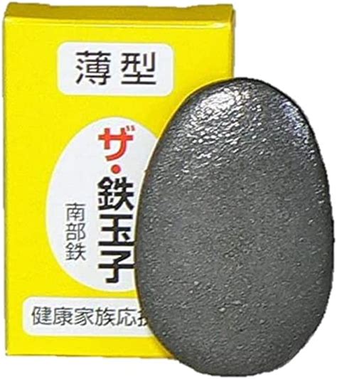 鉄玉子は危険？サビが体に悪いって本当？効果あるのか・子供は大丈夫か調査！ ラポナス