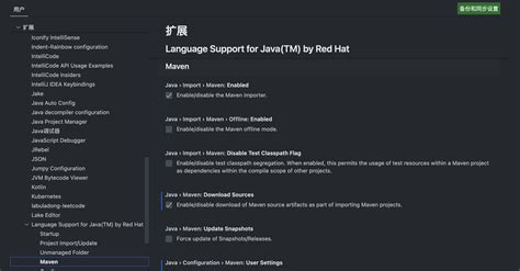 使用cursor开发java的看过来 开发调优 Linux Do