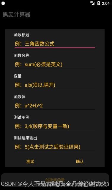 解决android自定义alertdialog中edittext无法弹出软键盘的问题android 软键盘无法弹出问题 Csdn博客
