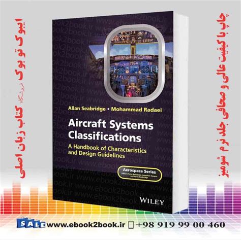 Aircraft Systems Classifications فروشگاه کتاب ایبوک تو بوک