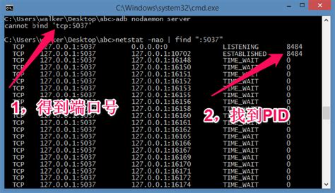 adb错误：failed to execute android command adb devices walker 博客园