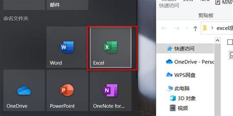 excel应用if函数之并列条件的使用 360新知
