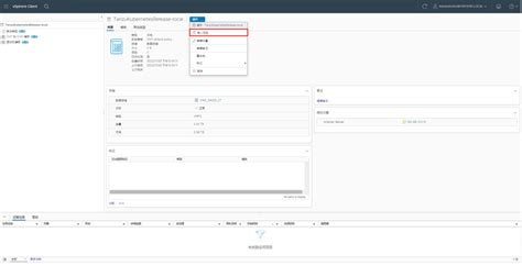 Vmware Vsphere Tanzu安装配置 三 哔哩哔哩
