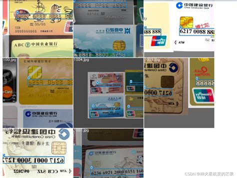 基于深度学习的银行卡号识别系统 Csdn博客
