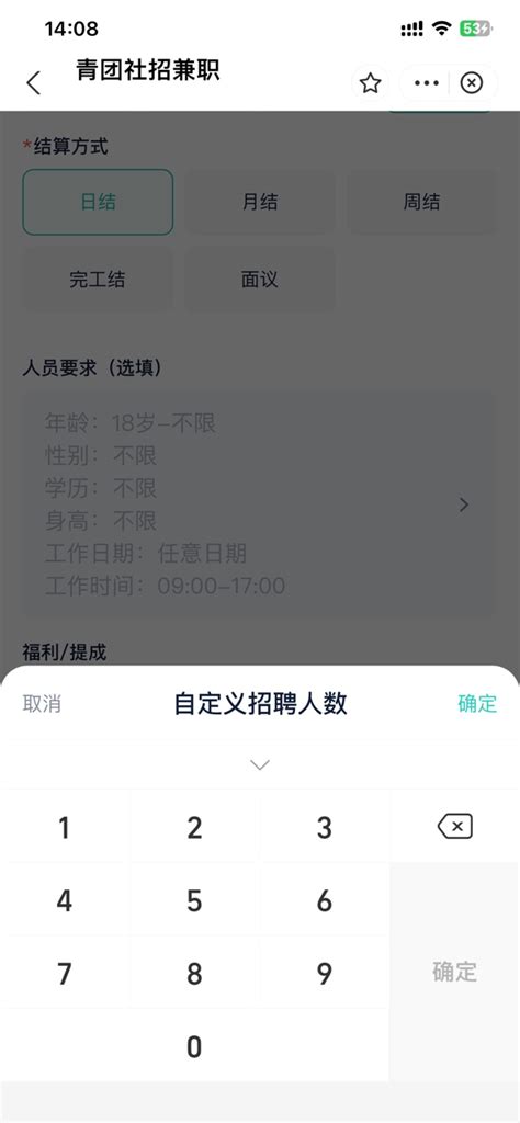 登录 支付宝