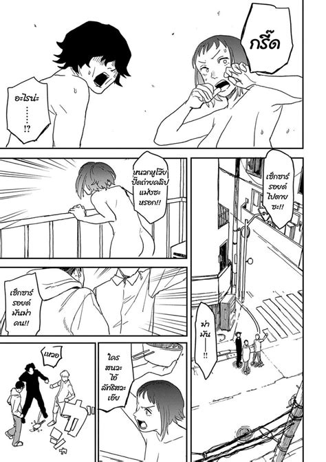 Better Than Sex 4 108read เว็บอ่านมังฮวา โดจิน โดจินแปลไทย มังฮวาแนวสยิว มังฮวา 18 อัพเดททุกวัน