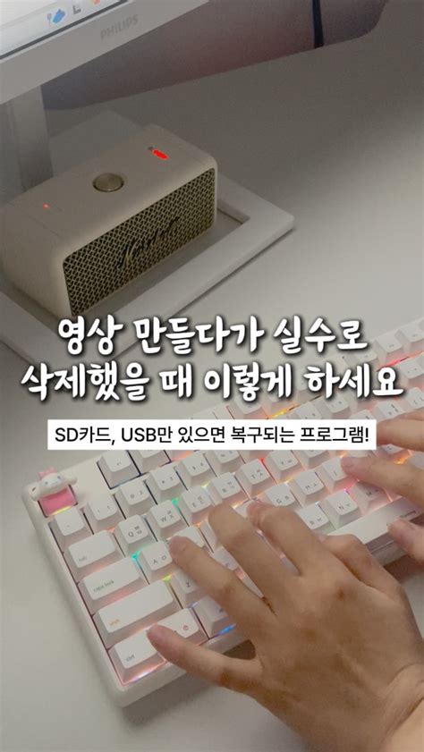 두뜬 감성을 아는 인스타그램 Instagram 꿀팁 강사 인스타그램 Ceo의 알고리즘 노트를 드립니다 👇 요즘 아담모세리의 인스타그램에는 정말 많은 알고리즘과