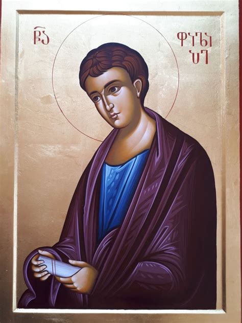 მოციქული ფილიპე I Icon Disney Characters Disney Princess