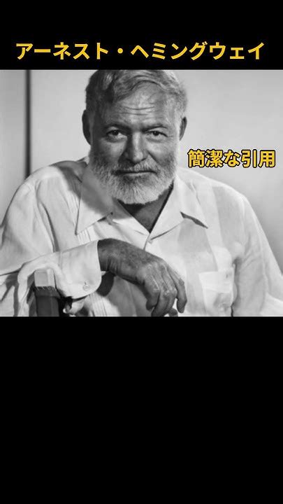 名言、引用、人生の引用、知恵、人生の教訓、賢明な引用、 助言、忠告 、 名言集 、教訓、格言、動機付け、有名なことわざ、賢明なことわざ Youtube
