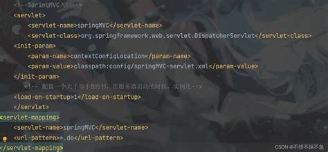 Springmvc初配置解析？ Csdn博客