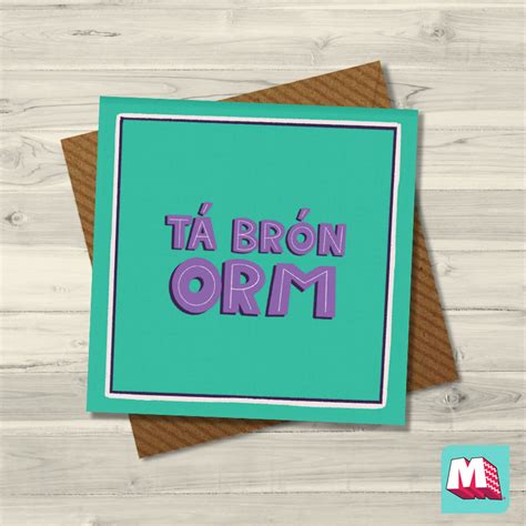 Maktus Ta Bron Orm Irish Greeting Card