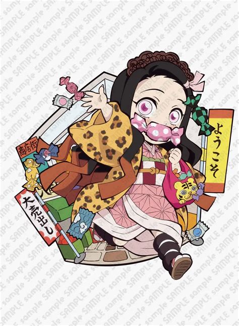 Kamado Nezuko Nezuko Kamado Kimetsu No Yaiba Image 4641925
