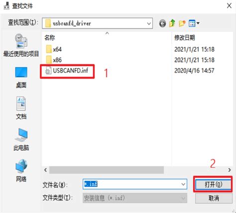 周立功zcanpro安装及使用 Csdn博客
