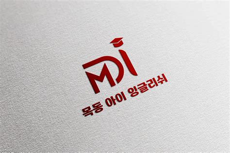 영어학원 로고 로고 디자인 포트폴리오 크몽