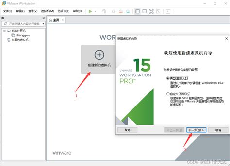 Vmware虚拟机搭建linux Centos7（全网最详细图文讲解）vmware Centos7网络配置图文教程 Csdn博客