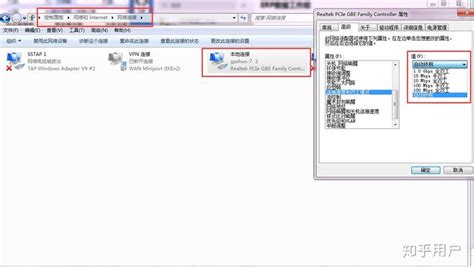为什么同一根网线插在同事的电脑上，网络状态是千兆，插在我电脑上就只有百兆，求解决？