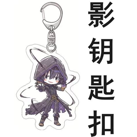 Anime The Eminence In Shadow Key Chains Two Sided Keychain Kage No Jitsuryokusha Ni Naritakute