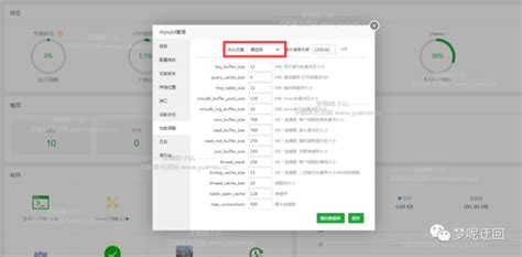 Mysql数据库总是自动关闭宝塔数据库mysql总是自动停止解决总汇 腾讯云开发者社区 腾讯云 Mysql数据库总是自动关闭宝塔数据库mysql总是自动停止解决总汇 腾讯云开发者社区 腾讯云