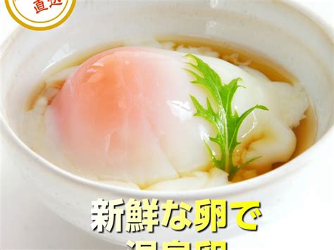 温泉卵 温泉たまご 温泉玉子 5個入り5パック箱詰：石川県産のその他卵｜食べチョク｜産地直送産直お取り寄せ通販 農家・漁師から旬の食材を直送