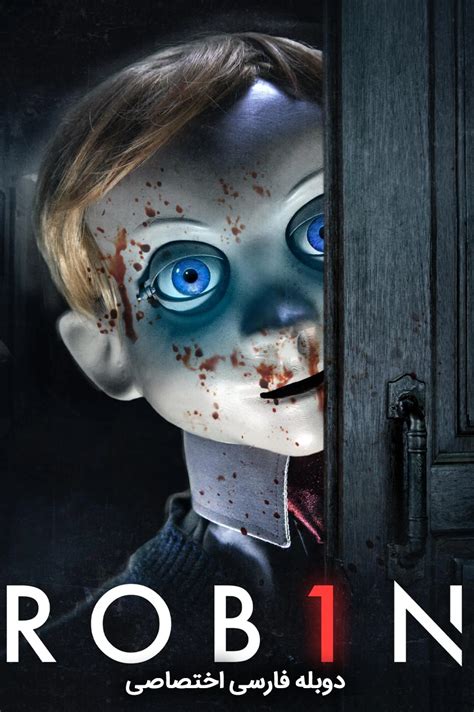 فیلم ترسناک Rob1n رابین با دوبله فارسی
