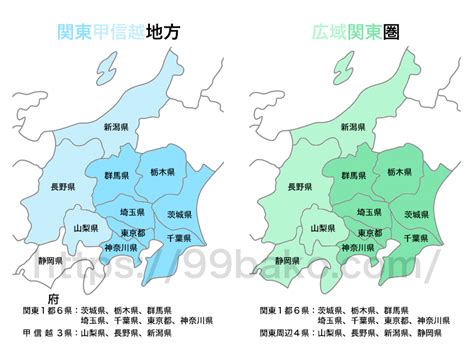 関東甲信越地方とは 地域内の県と広域関東圏との違いを地図で解説 言葉の救急箱