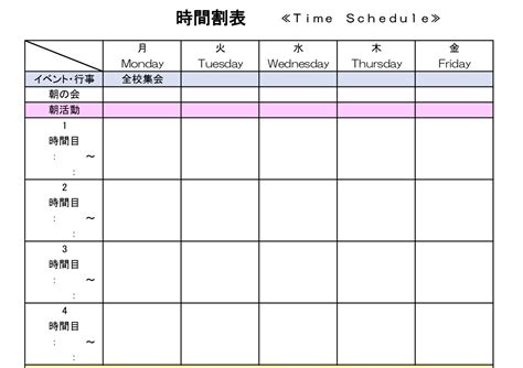 会社や小学校・家庭で使えるお掃除チェック表（pdf・excel・word）項目編集＆作り方簡単な無料テンプレートをダウンロード