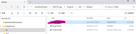 【yolov8部署实战】vs2019环境下使用onnxruntime环境部署yolov8目标检测 含源码 c onnxruntime 部署