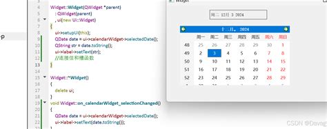 【qt】显示控件：qlabel、qlcdnumber、qprogressbar、qcalendarwidgetqlcdnumber显示样式 Csdn博客