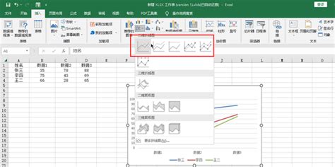 如何用excel制作曲线图 360新知